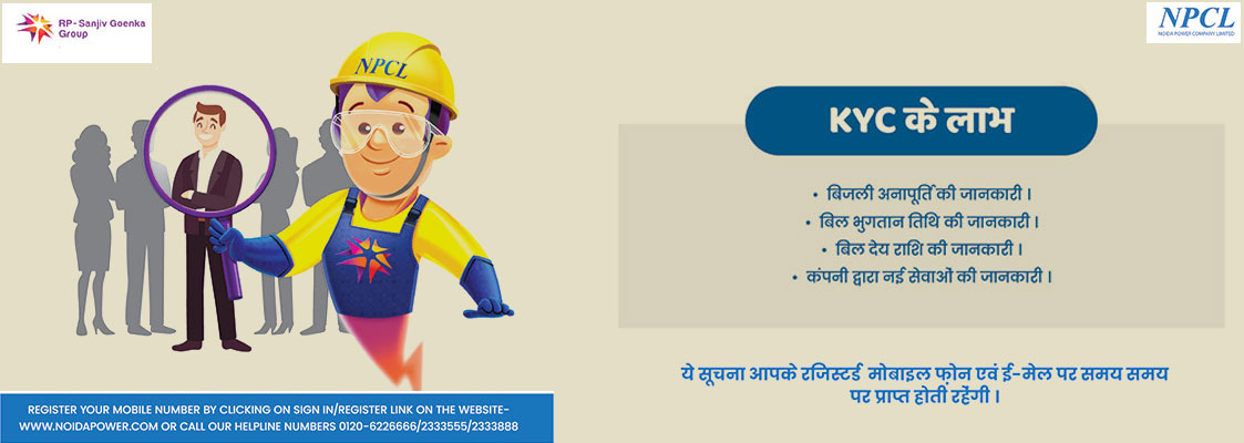 NPCL : NOIDA POWER COMPANY LIMITED