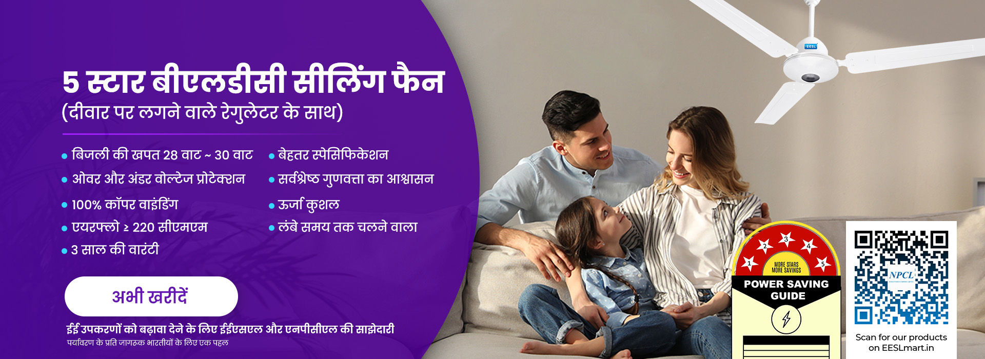 NPCL : NOIDA POWER COMPANY LIMITED