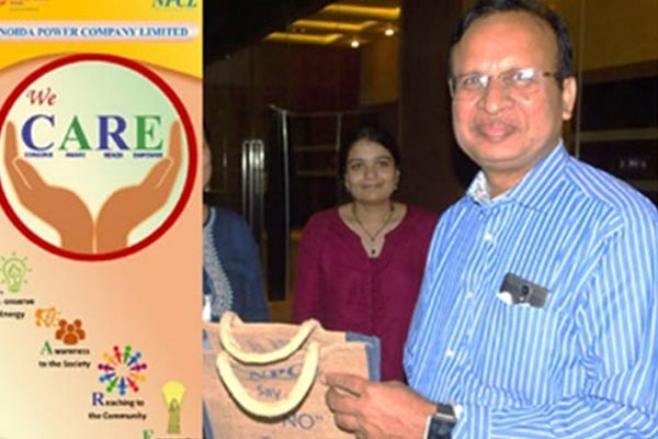 NPCL : NOIDA POWER COMPANY LIMITED