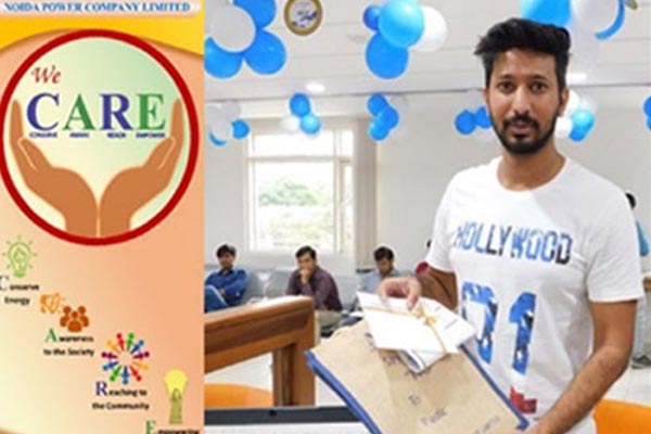 NPCL : NOIDA POWER COMPANY LIMITED