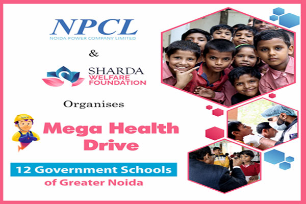 NPCL : NOIDA POWER COMPANY LIMITED