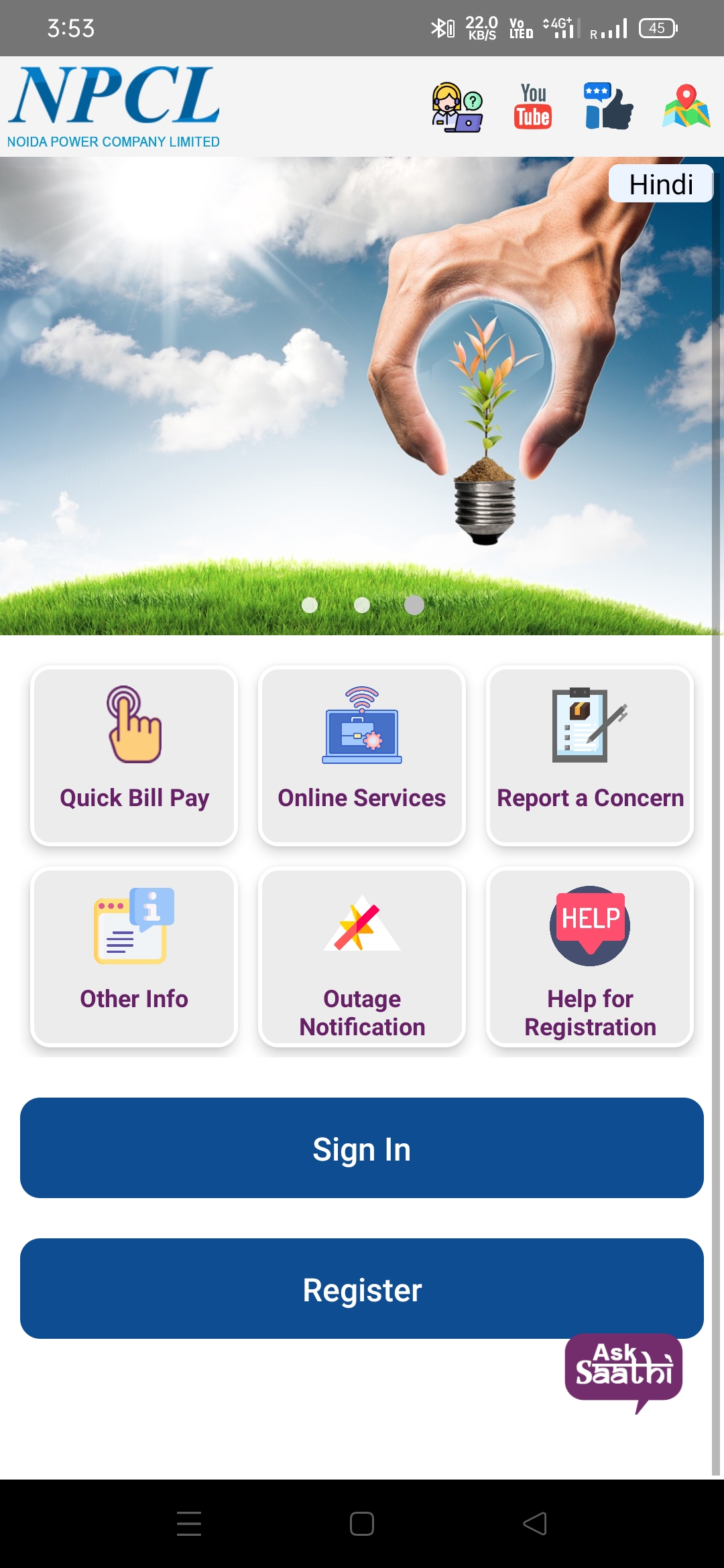 NPCL : NOIDA POWER COMPANY LIMITED